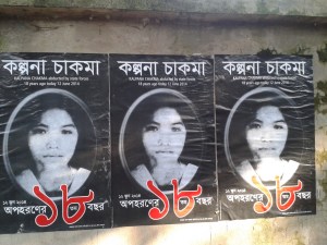 Are we all equal in the eyes of law?